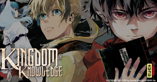 La courte série Kingdom of Knowledge (Douji Gunkan) chez Kana ...