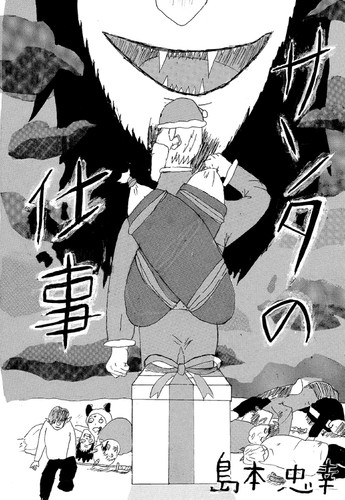 Ribon x Jump Elementary School Student Manga Prize Announces Winners ...