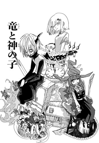 Ribon x Jump Elementary School Student Manga Prize Announces Winners ...