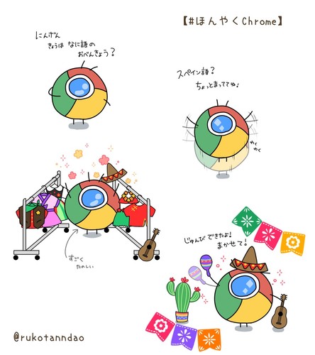 Google Chrome Is Now an Anime, in Japanese Shorts Starring Sumire ...