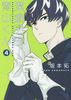 Taku Sakamoto's Cleanliness Boy! Aoyama-kun Manga Gets TV Anime - News ...