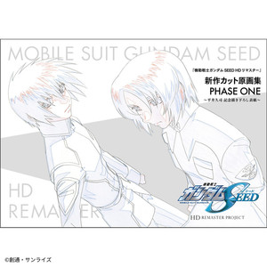 Gundam Seed HD Remaster Gets Art Book Compiling Anime's New Cuts ...