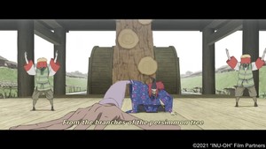 How Inu-Oh Perfectly Captures Masaaki Yuasa's Work - This Week in Anime ...