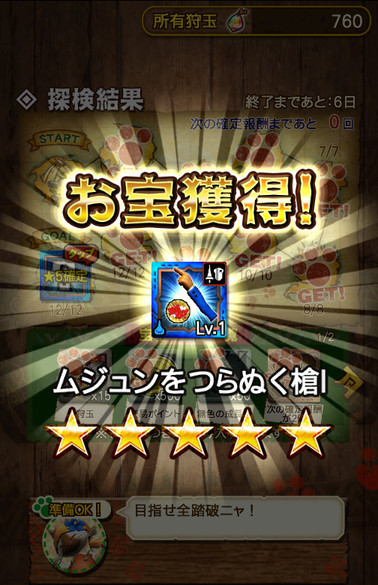 Ace Attorney Characters Now Available in Monster Hunter Explore ...