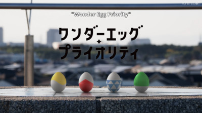 Crackin' the Shell of Wonder Egg Priority - This Week in Anime - Anime ...