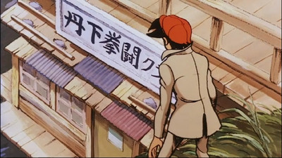 Megalo-Joe - This Week in Anime - Anime News Network