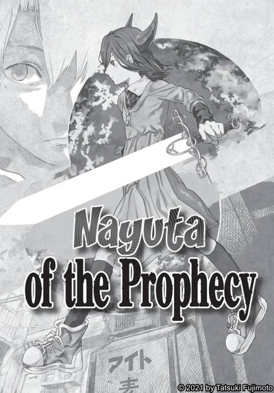 A Look Back at Tatsuki Fujimoto Of The Prophecy - This Week in Anime ...