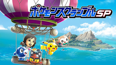 Pokémon Rumble Rush Game Revealed for Smartphones - News - Anime News ...