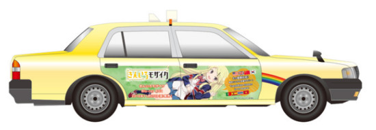 Hitch a Ride in Tokyo's Kinmoza! Anime-Themed Taxis - Interest - Anime ...