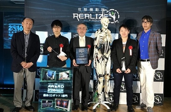 Ghost in the Shell Realize Project Awards AI, Robotics Researchers ...
