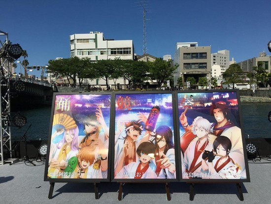 ufotable's 2017 Awa Odori Posters Feature Tōken Ranbu - Interest ...