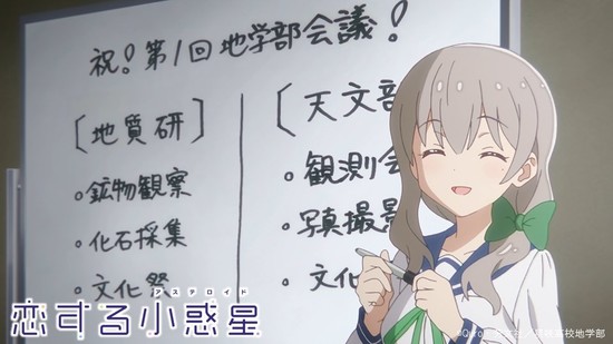 Koisuru Asteroid Anime's 2nd Promo Video Previews Theme Songs - News ...