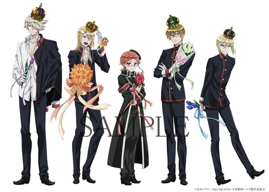 The Royal Tutor Anime Casts Toshiyuki Morikawa as Victor - News - Anime ...