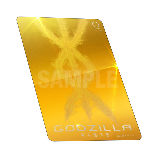 Final Godzilla Anime Film Gets Golden Ghidorah Ticket Card - Interest ...