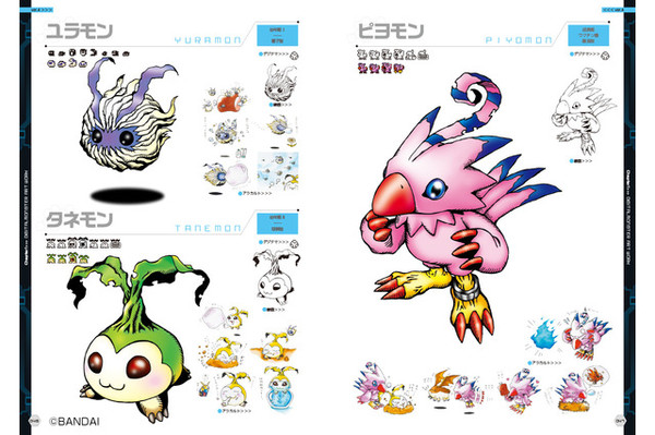 Digimon's 1st Official Art Book Marks Franchise's 20th Anniversary ...