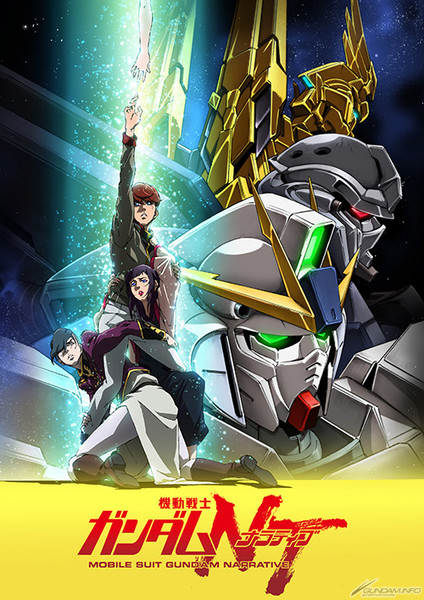 Gundam NT Anime Visual's Bizarre Pose Creates Internet's Latest Trend ...