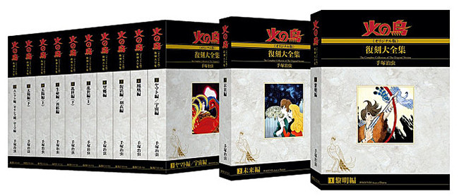 Tezuka's The Book of Human Insects Manga Gets Reprint, Publisher Holds ...