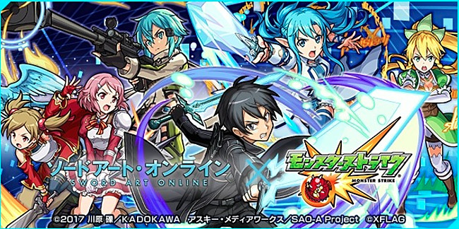 Comedian Channels Kirito in Monster Strike's Sword Art Online ...
