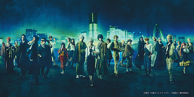 3rd Bungo Stray Dogs Stage Play Reveals Visuals - News - Anime News Network