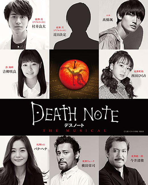 Death Note Musical's 2020 Run Reveals Main Cast - News - Anime News Network