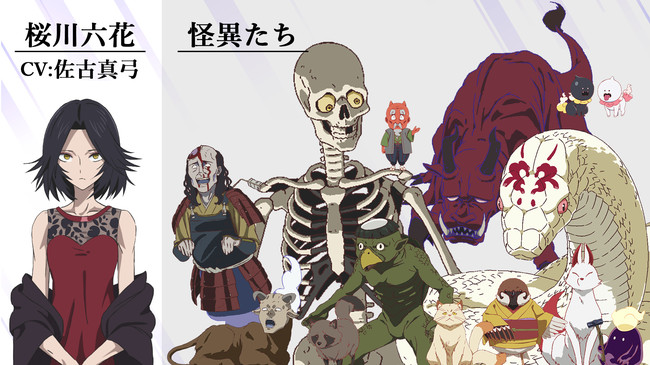 In/Spectre Anime Reveals TV Ads, More Cast, January 11 Premiere - News ...