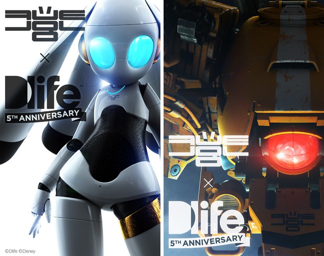 Disney's New Fireball Anime Projects Include 2 Shorts - News - Anime ...