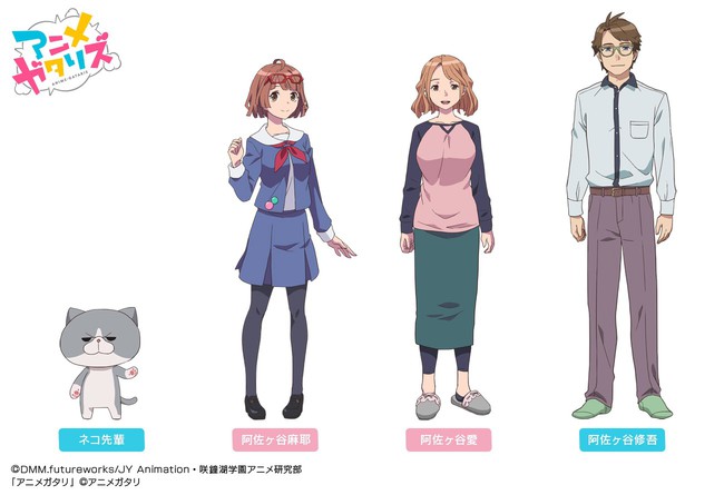 Anime-Gataris Anime's 2nd TV Ad Previews New Characters - News - Anime ...