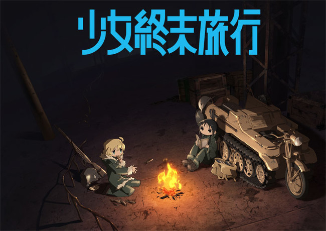 Girls' Last Tour TV Anime Gets Spinoff Anime Girls' Last Class - News ...