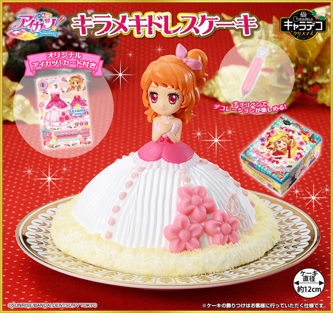 Premium Bandai Is Already Offering Pre-Orders For Yokai Watch and ...