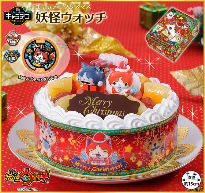 Premium Bandai Is Already Offering Pre-Orders For Yokai Watch and ...