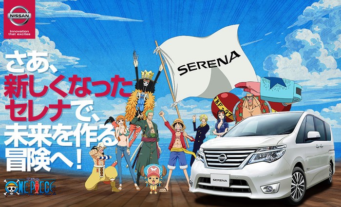 Ever wanted a One Piece car? Nissan has heard your calls | ZeAnime ...