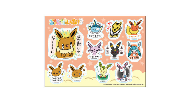 Eevee Web Manga Jumps Off The Pages for Limited Merchandise - Interest ...
