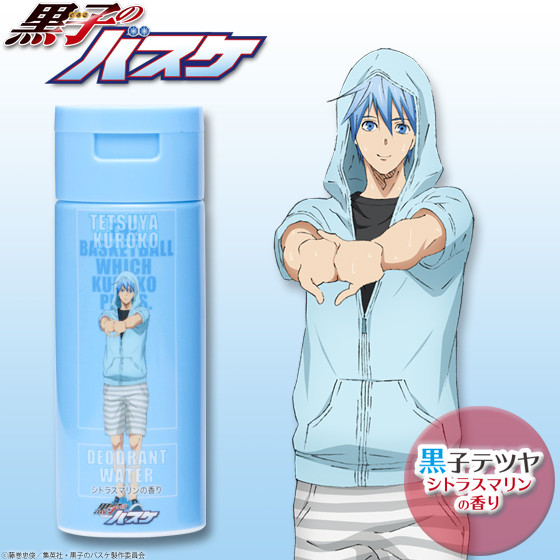 Kuroko's Basketball Deodorant Will Keep You Smelling Clean - Interest ...