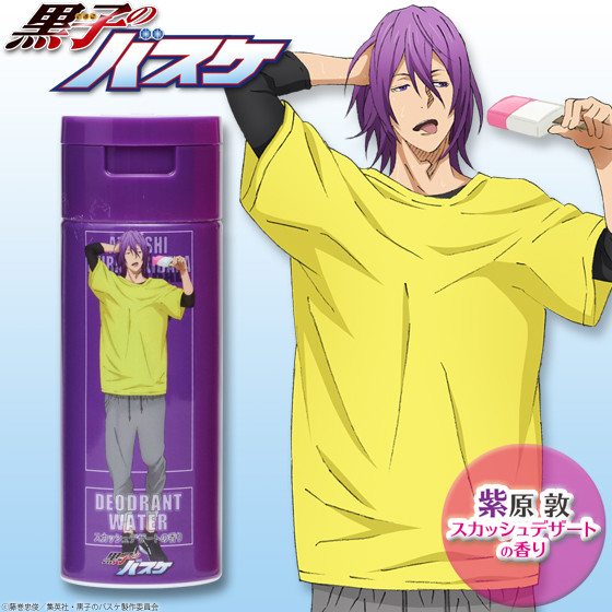 Kuroko's Basketball Deodorant Will Keep You Smelling Clean - Interest ...