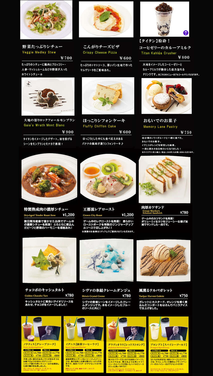 Taste Final Fantasy XV Food With Stew Recipe, Café Menu (Updated ...