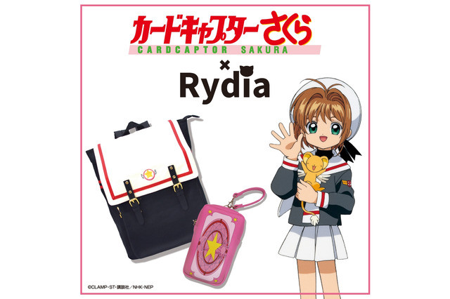 Cardcaptor Sakura's School Uniform Inspires Backpack, Pass Case ...