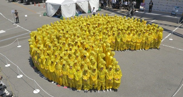Giant Pac-Man Breaks Guinness World Record - Interest - Anime News Network