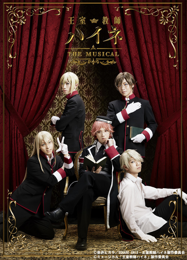 The Royal Tutor Stage Musical Casts Nobuo Kyo, Reveals New Visual ...