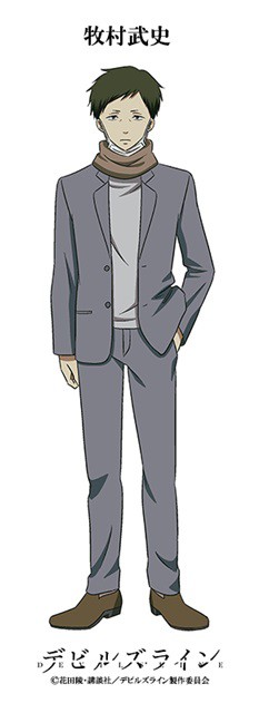 Devils' Line Anime Reveals 1st Promo Video, Visuals, April 7 Premiere ...