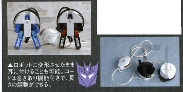 New images of Soundwave MP3 player and Headphones - News - Anime News ...