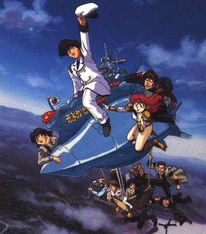 Irresponsible Captain Tylor TV DVD set - Review - Anime News Network