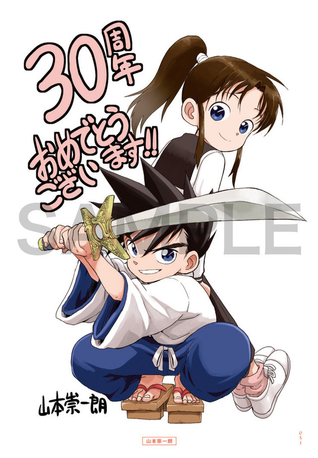 Detective Conan 30th Anniversary Book is a Year and a Half in the ...