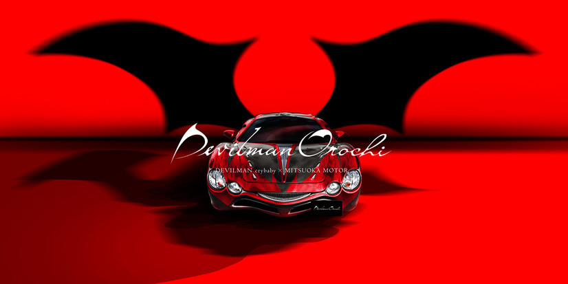 New Images Reveal Real-Life Devilman Crybaby Sports Car - Interest ...