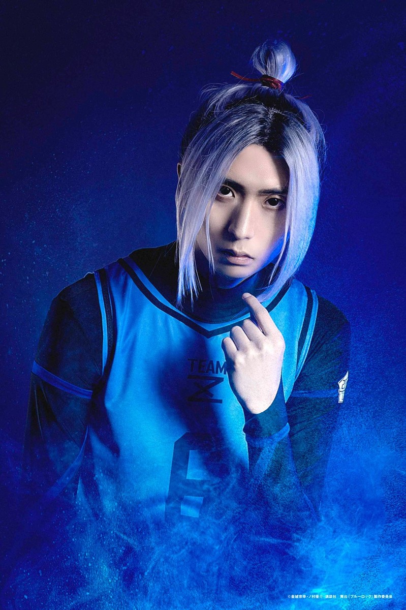 Blue Lock Stage Play Unveils Theme Song Artist, Visuals - News - Anime ...