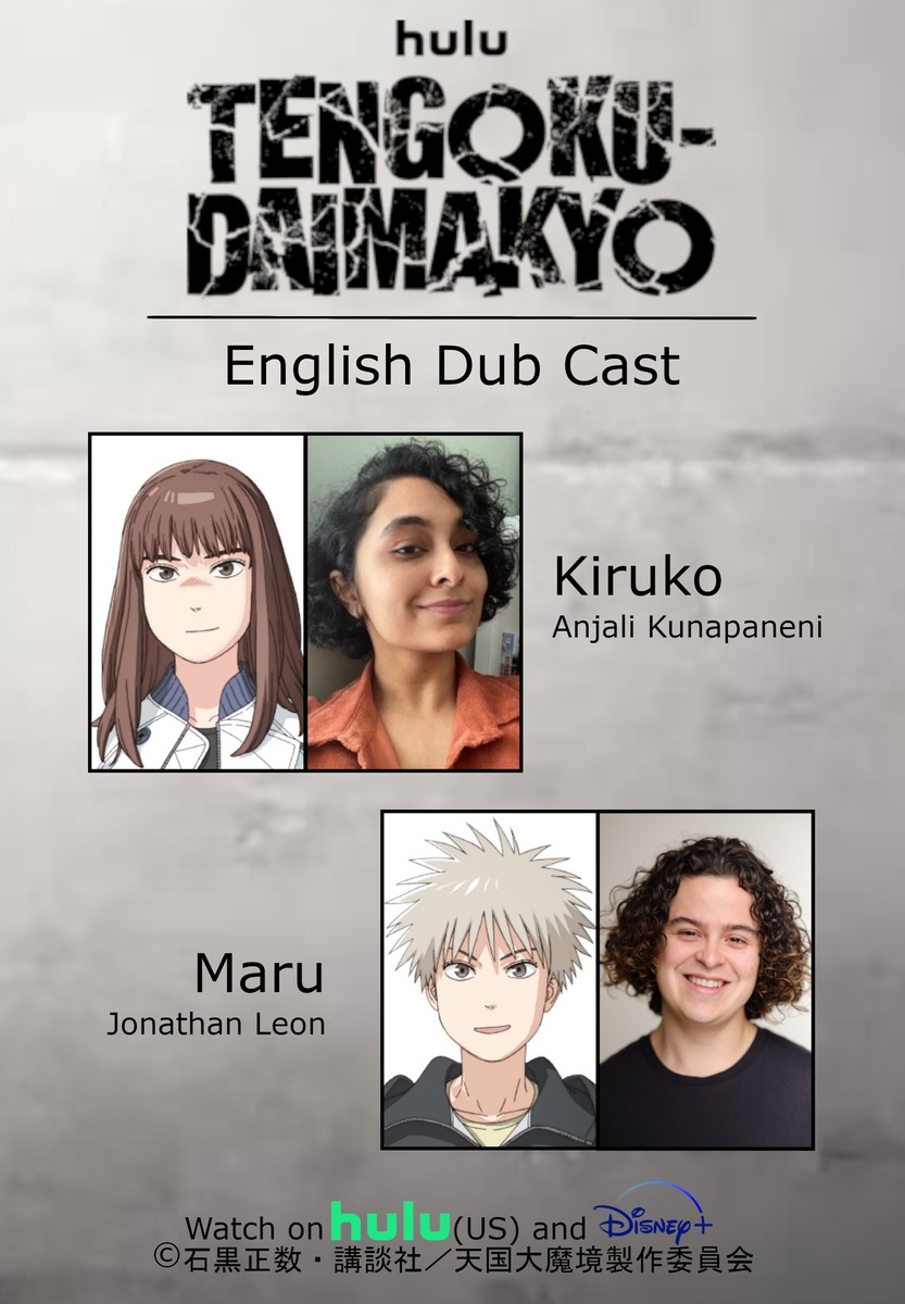 Heavenly Delusion Anime Reveals English Dub Cast - News - Anime News ...