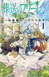 frieren