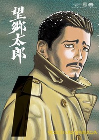 bokyo