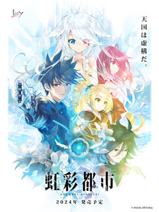 Key Reveals 3 New Kinetic Novels for 2024 - News - Anime News Network