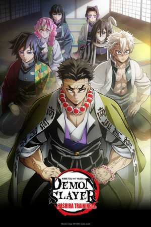 3… 2… 1…“GIYUUUUUU!" Demon Slayer's Fifth Anniversary Event - All the ...