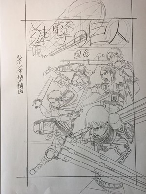 Attack on Titan Creator Discusses Anime's Increased Pace - Interest ...